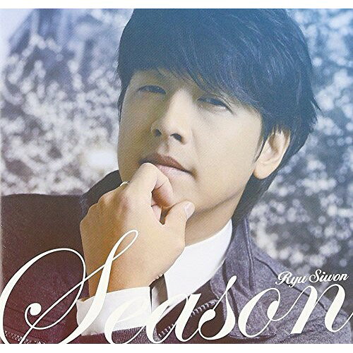 Season (CD+DVD)リュ・シウォンリュシウォン りゅしうぉん　発売日 : 2012年11月21日　種別 : CD　JAN : 4988064385881　商品番号 : AVCD-38588【商品紹介】韓国の俳優・シンガー、リュ・シ...