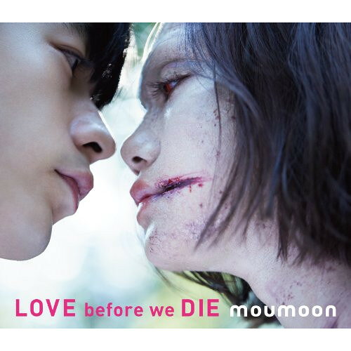 LOVE before we DIE (CD+Blu-ray)moumoonムームーン むーむーん　発売日 : 2014年1月29日　種別 : CD　JAN : 4988064388271　商品番号 : AVCD-38827【商品紹介】男女...