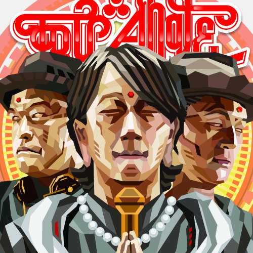 try∴angleTOKYO No.1 SOUL SETトウキョウナンバーワンソウルセット とうきょうなんばーわんそうるせっと　発売日 : 2013年12月04日　種別 : CD　JAN : 4988064388639　商品番号 : AVC...