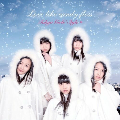 Love like candy floss (ジャケットD) (通常盤)東京女子流トウキョウジョシリュウ とうきょうじょしりゅう　発売日 : 2011年2月09日　種別 : CD　JAN : 4988064480128　商品番号 : AVC...