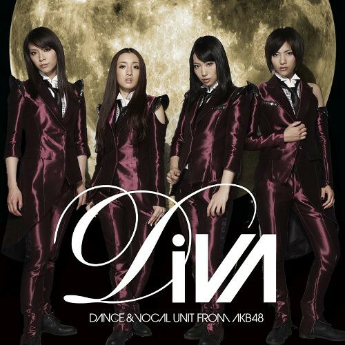 月の裏側 (CD+DVD(ビデオクリップ,他収録)) (ジャケットF) (通常盤)DiVAディーバ でぃーば　発売日 : 2011年5月18日　種別 : CD　JAN : 4988064480708　商品番号 : AVCD-48070【商品...