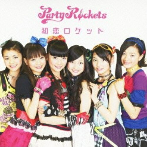 初恋ロケット (CD+DVD)パーティロケッツぱーてぃろけっつ　発売日 : 2012年8月15日　種別 : CD　JAN : 4988064485215　商品番号 : AVCD-48521【商品紹介】仙台発、現役女子中学生(2012年時)6...