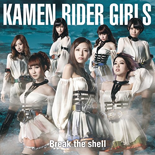Break the shell (CD+DVD)KAMEN RIDER GIRLSカメンライダーガールズ かめんらいだーがーるず　発売日 : 2014年6月25日　種別 : CD　JAN : 4988064489725　商品番号 : AVC...