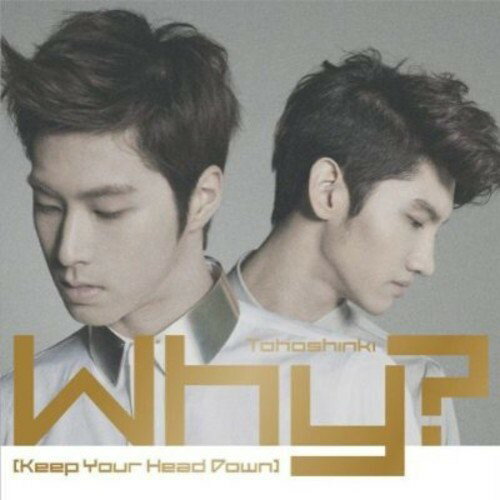 Why?(Keep Your Head Down) (ジャケットB)東方神起トウホウシンキ とうほうしんき　発売日 : 2011年1月26日　種別 : CD　JAN : 4988064790234　商品番号 : AVCK-79023【商品紹...