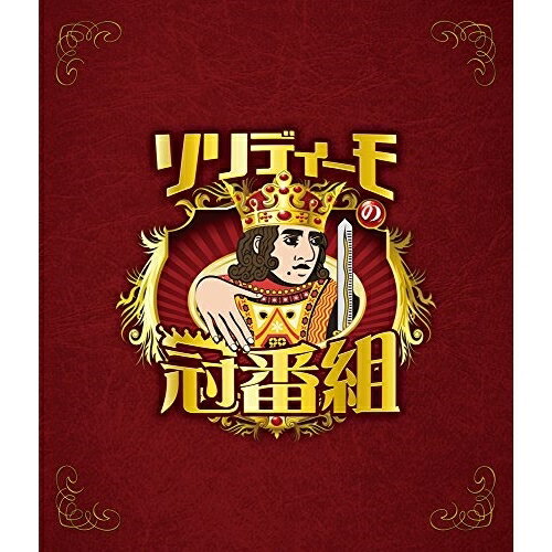 ソリディーモの冠番組(Blu-ray)趣味教養SOLIDEMO　発売日 : 2017年5月31日　種別 : BD　JAN : 4988064925469　商品番号 : AVXD-92546