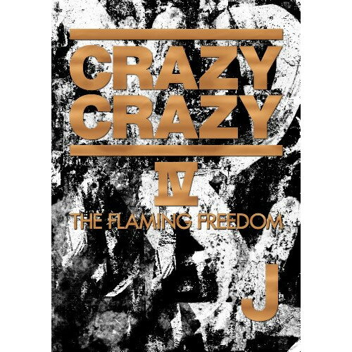 CRAZY CRAZY IV(仮)Jジェイ じぇい　発売日 : 2014年3月26日　種別 : DVD　JAN : 4945817920966　商品番号 : CTBR-92096【収録内容】DVD:11.NEVER END2.PYROMAN...
