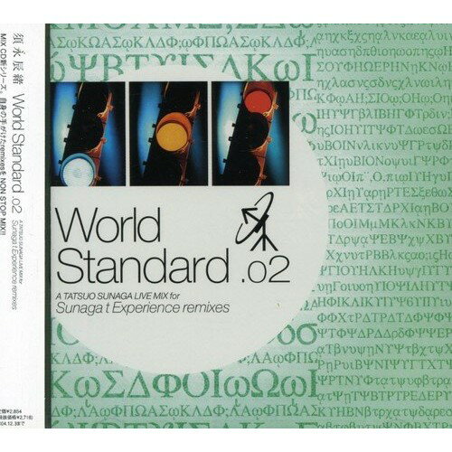 World Standard.02 A TATSUO SUNAGA LIVE MIX for Sunaga t Experience remixes (CCCD)須永辰緒スナガタツオ すながたつお　発売日 : 2003年6月04日　種別 :...