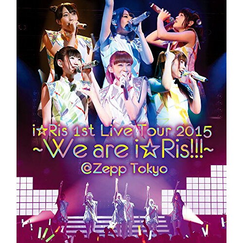 i☆Ris 1st Live Tour 2015〜We are i☆Ris!!!〜＠Zepp Tokyo(Blu-ray)i☆Risアイリス あいりす　発売日 : 2015年9月16日　種別 : BD　JAN : 4562475256161...