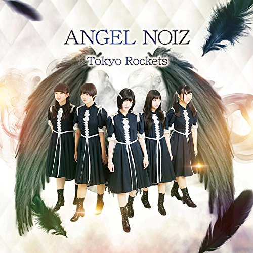 ANGEL NOIZTokyo Rocketsトウキョウロケッツ とうきょうろけっつ　発売日 : 2018年7月25日　種別 : CD　JAN : 4988031287750　商品番号 : POCS-1707【商品紹介】坂本実紅(しゃべくり...
