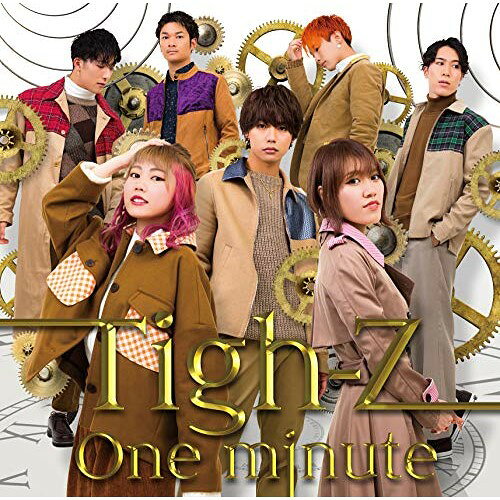 One minuteTigh-Zタイズ たいず　発売日 : 2019年1月09日　種別 : CD　JAN : 4988031315781　商品番号 : POCS-1758【商品紹介】今勢い波に乗る男女混合7人編成によるダンスボーカルユニット...