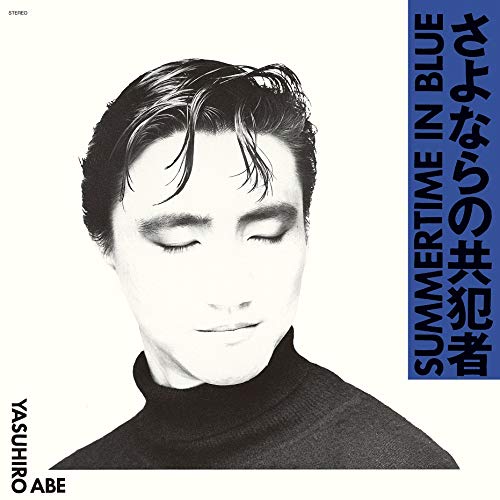 SUMMERTIME IN BLUE-さよならの共犯者 (SHM-CD) (紙ジャケット) (生産限定盤)安部恭弘アベヤスヒロ あべやすひろ　発売日 : 2019年3月27日　種別 : CD　JAN : 4988031321287　商品番号...