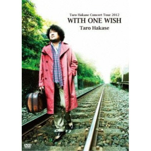 Taro Hakase Concert Tour 2012 WITH ONE WISH葉加瀬太郎ハカセタロウ はかせたろう　発売日 : 2013年4月10日　種別 : DVD　JAN : 4582137899307　商品番号 : HUBD-...