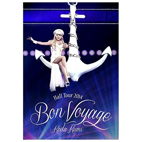 Koda Kumi Hall Tour 2014 Bon Voyage (本編ディスク+特典ディスク)倖田來未コウダクミ こうだくみ　発売日 : 2014年10月08日　種別 : DVD　JAN : 4988064596928　商品番号 :...