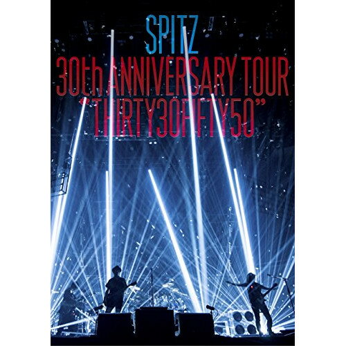 SPITZ 30th ANNIVERSARY TOUR ”THIRTY30FIFTY50” (通常版)スピッツすぴっつ　発売日 : 2017年12月27日　種別 : DVD　JAN : 4988031255575　商品番号 : UPBH-1...