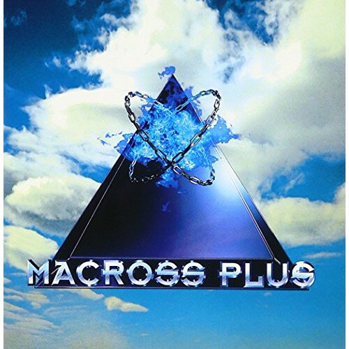 マクロスプラス オリジナルサウンドトラック菅野よう子カンノヨウコ かんのようこ　発売日 : 2013年6月21日　種別 : CD　JAN : 4580325315011　商品番号 : VTCL-60344【商品紹介】アニメ『MACROSS ...