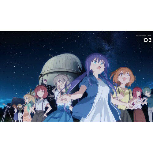 恋する小惑星 Vol.3TVアニメQuro、高柳知葉、山口愛、指出毬亜、山崎淳、伊賀拓郎　発売日 : 2020年5月27日　種別 : DVD　JAN : 4935228185580　商品番号 : ZMBZ-13823
