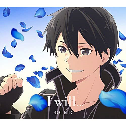 I will... (CD+DVD) (期間生産限定盤)藍井エイルアオイエイル あおいえいる　発売日 : 2020年8月12日　種別 : CD　JAN : 4547366451900　商品番号 : VVCL-1698【商品紹介】藍井エイルの...