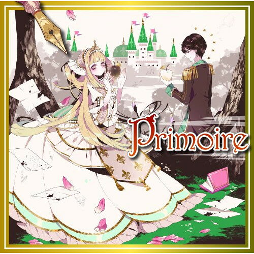 Primoire (CD+DVD)ゆずひこユズヒコ ゆずひこ　発売日 : 2014年3月12日　種別 : CD　JAN : 4542519008260　商品番号 : YCCW-10218【商品紹介】ロック、テクノからエレクトロまで幅広くこな...