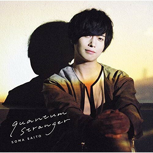 quantum stranger (通常盤)斉藤壮馬サイトウソウマ さいとうそうま　発売日 : 2018年12月19日　種別 : CD　JAN : 4547366382181　商品番号 : VVCL-1384【商品紹介】2017年年6月に待...