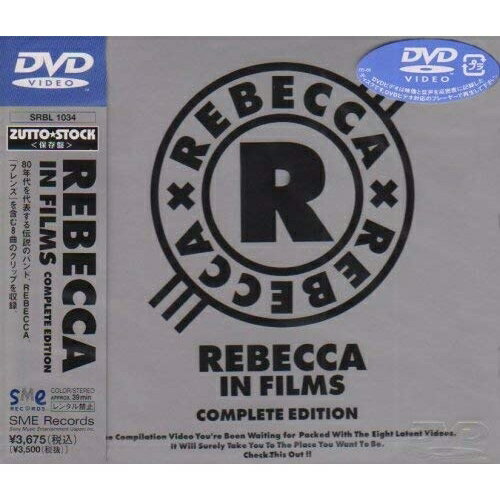 REBECCA IN FILMS COMPLETE EDITIONREBECCAレベッカ れべっか　発売日 : 1999年11月20日　種別 : DVD　JAN : 4988009103457　商品番号 : SRBL-1034