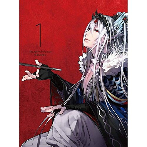 Thunderbolt Fantasy 東離劍遊紀 1 (完全生産限定版)趣味教養鳥海浩輔、諏訪部順一、中原麻衣、Thunderbolt Fantasy Project、澤野弘之発売日：2016年9月7日品　 種：DVDJ　A　N：4534...