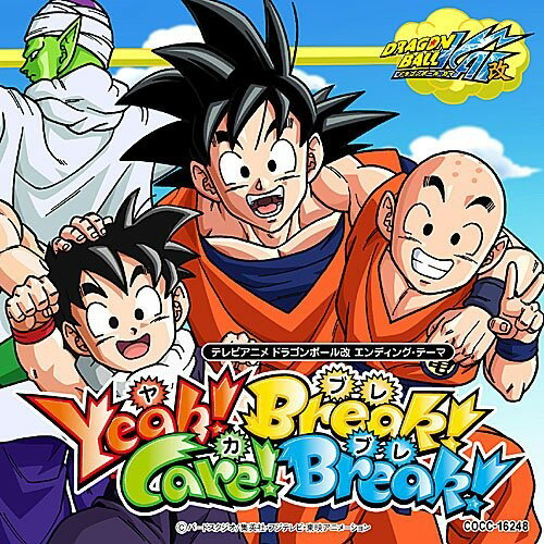 Yeah!Break!Care!Break! (通常盤)谷本貴義タニモトタカヨシ たにもとたかよし　発売日 : 2009年6月24日　種別 : CD　JAN : 4988001126706　商品番号 : COCC-16248【商品紹介】もぉ...