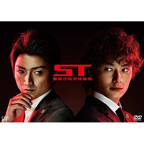 ST 警視庁科学特捜班国内TVドラマ藤原竜也、岡田将生、志田未来、今野敏　発売日 : 2014年7月02日　種別 : DVD　JAN : 4988021143035　商品番号 : VPBX-14303