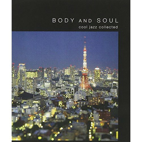 BODY AND SOUL cool jazz collectedオムニバス鳥山雄司、サラ・ヴォーン、ブランフォード・マルサリス、デューク・エリントン、セロニアス・モンク、フランク・シナトラ、ビリー・ホリデイ　発売日 : 2007年1月01...