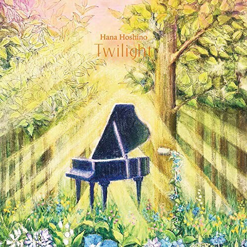 Twilight星野羽菜ホシノハナ ほしのはな　発売日 : 2019年2月27日　種別 : CD　JAN : 4562292469461　商品番号 : THI-2129【商品紹介】星野羽菜、初の全曲オリジナルアルバム。1曲ごとに全く異なる世...