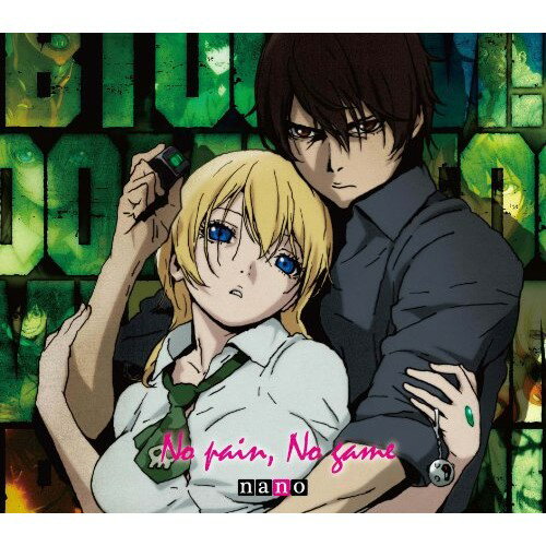 No pain, No game (アニメver.)ナノなの　発売日 : 2012年10月10日　種別 : CD　JAN : 4580325313086　商品番号 : VTCL-35140【商品紹介】TOKYO MX他で放映のTVアニメ『B...