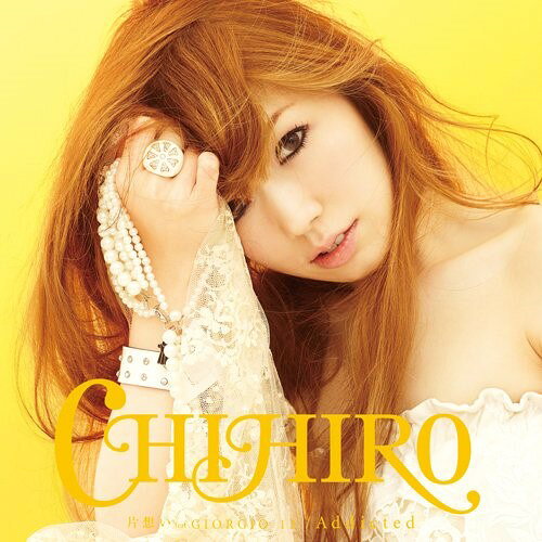片想い feat.GIORGIO 13/AddictedCHIHIROチヒロ ちひろ　発売日 : 2010年7月21日　種別 : CD　JAN : 4571253260429　商品番号 : XQBZ-1015【収録内容】CD:11.片想い ...