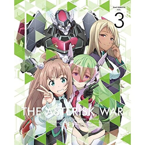 学戦都市アスタリスク 2nd SEASON VOL.3 (DVD+CD) (完全生産限定版)TVアニメ三屋咲ゆう、okiura、田丸篤志、加隈亜衣、東山奈央、川上哲也、ラスマス・フェイバー　発売日 : 2016年8月24日　種別 : DVD...