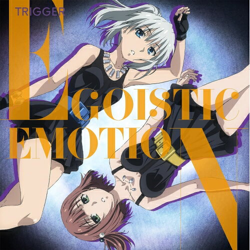 EGOISTIC EMOTIONTRIGGERトリガー とりがー　発売日 : 2016年8月24日　種別 : CD　JAN : 4562475270778　商品番号 : EYCA-11077【商品紹介】スタイリッシュ異能バトルアクション『タ...