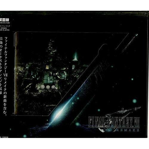 FINAL FANTASY VII REMAKE Orchestral Arrangement Albumゲーム・ミュージック　発売日 : 2020年10月07日　種別 : CD　JAN : 4988601468008　商品番号 : SQE...