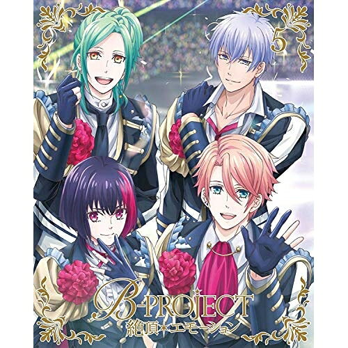 B-PROJECT 絶頂*エモーション 5 (DVD+CD) (完全生産限定版)TVアニメB-PROJECT、志倉千代丸、雪広うたこ、瀬戸麻沙美、小野大輔、岸尾だいすけ、原由美子、中西亮輔　発売日 : 2019年7月24日　種別 : DVD...