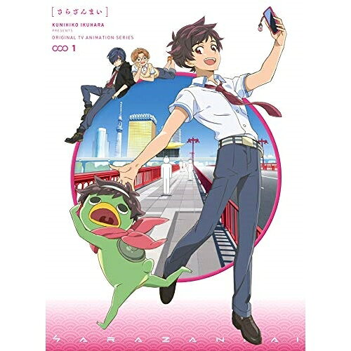 さらざんまい 1 (完全生産限定版)TVアニメイクニラッパー、村瀬歩、内山昂輝、堀江瞬、石川佳代子、橋本由香利　発売日 : 2019年6月26日　種別 : DVD　JAN : 4534530116758　商品番号 : ANZB-14381
