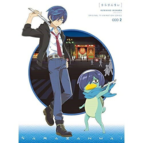さらざんまい 2 (DVD+CD) (完全生産限定版)TVアニメイクニラッパー、村瀬歩、内山昂輝、堀江瞬、石川佳代子、橋本由香利　発売日 : 2019年7月24日　種別 : DVD　JAN : 4534530116765　商品番号 : AN...