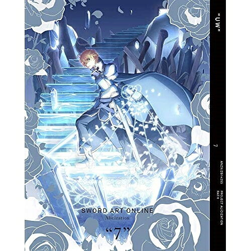 ソードアート・オンライン アリシゼーション 7(Blu-ray) (Blu-ray+CD) (完全生産限定版)TVアニメ川原礫、abec、松岡禎丞、島崎信長、茅野愛衣、足立慎吾、鈴木豪、梶浦由記　発売日 : 2019年7月24日　種別 : ...