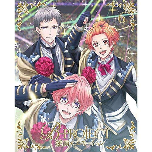 B-PROJECT 絶頂*エモーション 6(Blu-ray) (Blu-ray+CD) (完全生産限定版)TVアニメB-PROJECT、志倉千代丸、雪広うたこ、瀬戸麻沙美、小野大輔、岸尾だいすけ、原由美子、中西亮輔　発売日 : 2019年8...