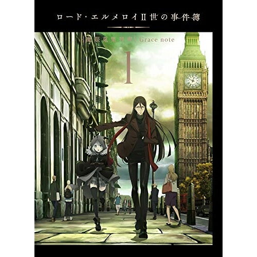 ロード・エルメロイII世の事件簿 -魔眼蒐集列車 Grace note- 1(Blu-ray) (Blu-ray+CD) (完全生産限定版)TVアニメ三田誠、TYPE-MOON、浪川大輔、上田麗奈、小野大輔、中井準、梶浦由記　発売日 : 2...