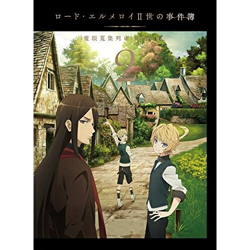 ロード・エルメロイII世の事件簿 -魔眼蒐集列車 Grace note- 2(Blu-ray) (Blu-ray+CD) (完全生産限定版)TVアニメ三田誠、TYPE-MOON、浪川大輔、上田麗奈、小野大輔、中井準、梶浦由記　発売日 : 2...