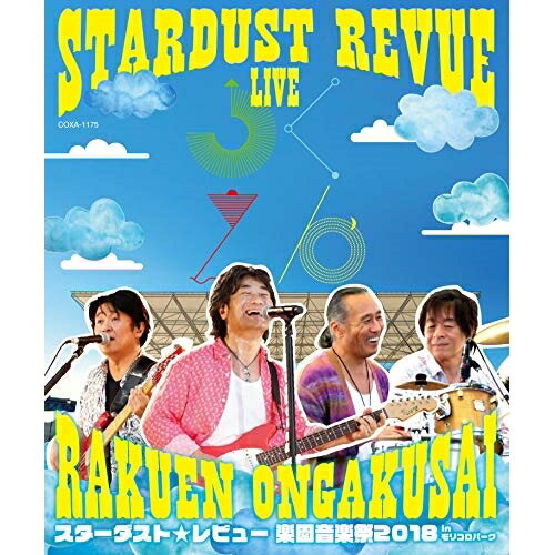 STARDUST REVUE 楽園音楽祭 2018 in モリコロパーク(Blu-ray) (初回生産限定版)スターダスト★レビュースターダストレビュー すたーだすとれびゅー　発売日 : 2019年6月26日　種別 : BD　JAN : 4...