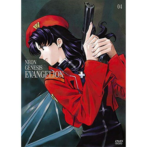 新世紀エヴァンゲリオン STANDARD EDITION 04TVアニメ庵野秀明、緒方恵美、三石琴乃、山口由里子、貞本義行、鷺巣詩郎　発売日 : 2019年7月24日　種別 : DVD　JAN : 4988003856687　商品番号 : ...