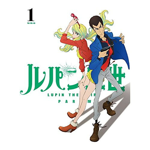 ルパン三世 PART 4 1TVアニメモンキー・パンチ、栗田貫一、小林清志、浪川大輔、横堀久雄、大野雄二　発売日 : 2015年12月23日　種別 : DVD　JAN : 4988021144650　商品番号 : VPBY-14465