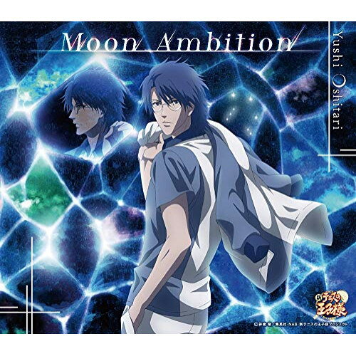 Moon Ambition忍足侑士オシタリユウシ おしたりゆうし　発売日 : 2019年10月16日　種別 : CD　JAN : 4582243217408　商品番号 : NECM-10274【商品紹介】2003年5月1日に「CRAFTY」...