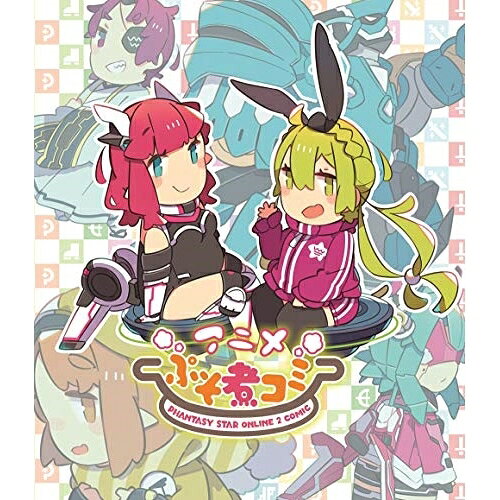 アニメ ぷそ煮コミ(Blu-ray)TVアニメペケこ、田辺留依、引坂理絵、金田アキ　発売日 : 2019年7月17日　種別 : BD　JAN : 4988013914414　商品番号 : PCXP-50659