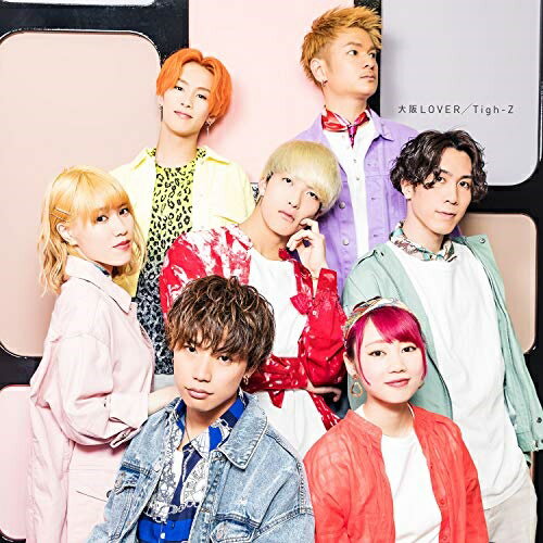 大阪LOVER (Type-C)Tigh-Zタイズ たいず　発売日 : 2019年7月17日　種別 : CD　JAN : 4988031335024　商品番号 : POCS-1813【商品紹介】今勢い波に乗る男女混合7人編成によるダンスボー...