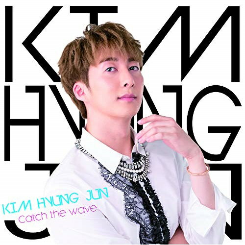 Catch the wave (通常盤B)KIM HYUNG JUNキムヒョンジュン きむひょんじゅん　発売日 : 2019年9月25日　種別 : CD　JAN : 4988031345740　商品番号 : POCS-1827【商品紹介】韓...