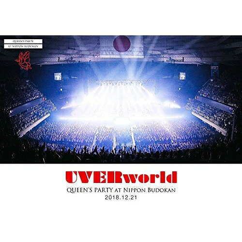 UVERworld QUEEN'S PARTY at Nippon Budokan 2018.12.21UVERworldウーバーワールド うーばーわーるど　発売日 : 2019年7月10日　種別 : DVD　JAN : 454736640...