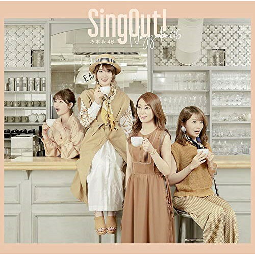Sing Out! (CD+Blu-ray) (TYPE-C)乃木坂46ノギザカフォーティーシックス のぎざかふぉーてぃーしっくす　発売日 : 2019年5月29日　種別 : CD　JAN : 4547366406696　商品番号 : SR...